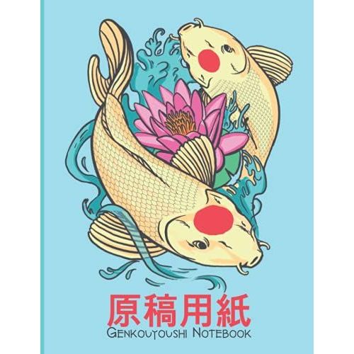 Genkouyoushi Notebook: Japanese Character Writing Practice Notebook For ...