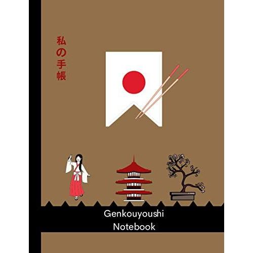 Genkouyoushi Notebook: Large Japanese Kanji Practice Notebook ...