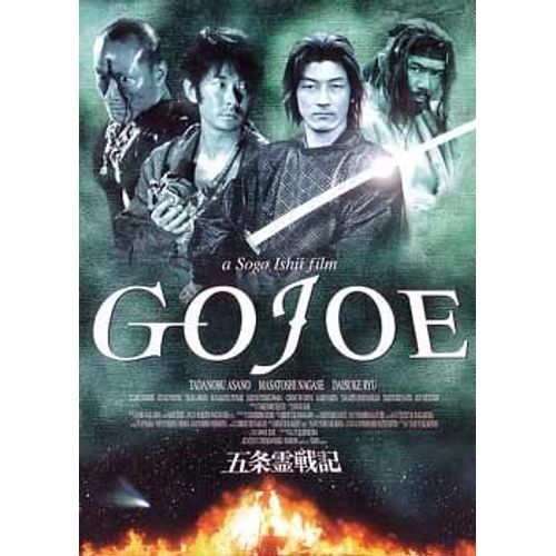 GOJOE - DVD Zone 2 | Rakuten