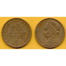 GRECE = Pièce de 1 drachma (apaxmh) de 1976 en Bronze Alu, (bateau ...