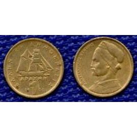 GRECE = Pièce de 1 drachma (apaxmh) de 1986 en Bronze Alu, (bateau ...