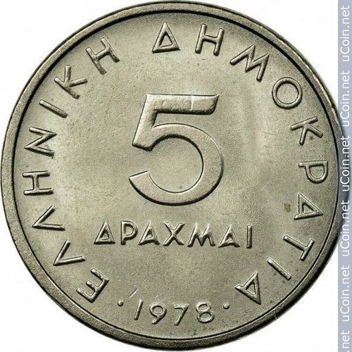 GRECE = Pièce de 5 drachmai (apaxmai) de 1978 en nickel. | Rakuten