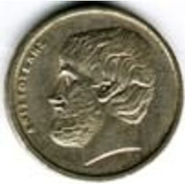GRECE = Pièce de 5 drachmai (apaxmai) de 1990 en nickel. | Rakuten
