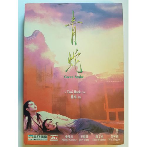 Green Snake (Digitally Remastered Edition) | Rakuten