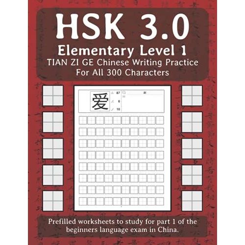 Hsk 3.0 Elementary Level 1 Mi Zi Ge Chinese Writing Practice For All ...