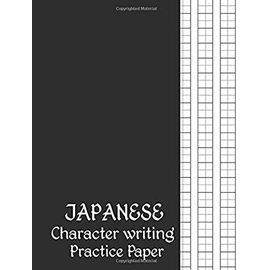 Japanese Character Writing Practice Paper: Master Basics Of Katakana ...