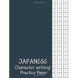 Japanese Character Writing Practice Paper: Master Basics Of Katakana ...