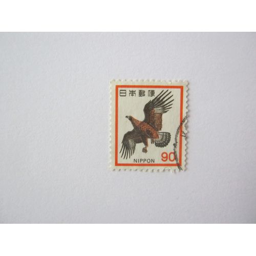 Japanese Golden Eagle (Aquila Chrysaetos Japonica) timbre oblitere ...