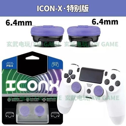 KontrolFreek-Joystick analogique FPS Freek Galaxy pour Playstation,High ...