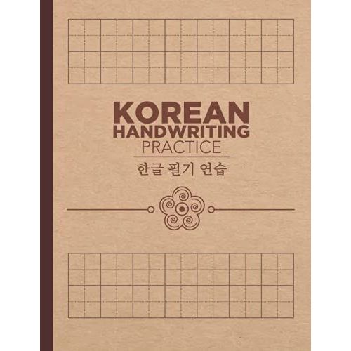 Korean Handwriting Practice: Korean Writing Practice Notebook | Hangul ...