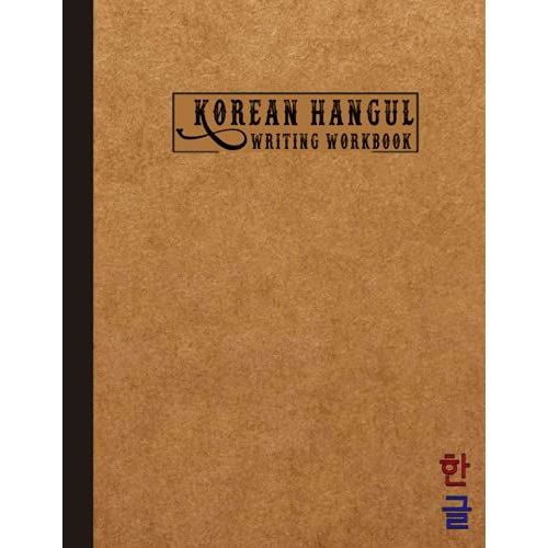 Korean Hangul Writing Workbook: Korean Notebook For Hangul | practice ...