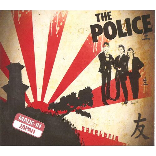 Made in Japan - Live in Tokyo 1980 - FM Broadcast - 80 Minutes | Rakuten