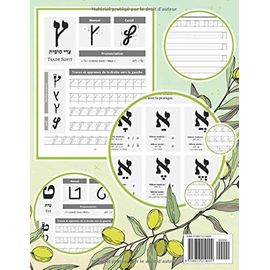 Maîtriser l'alphabet Hébreu - cahier d'exercices d'écriture ...
