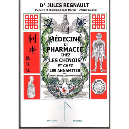 Médecine et Pharmacie chez les Chinois et chez les Annamites | Rakuten