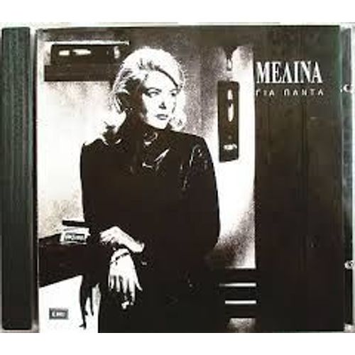 Melina Mercouri Gia Panta - CD | Rakuten