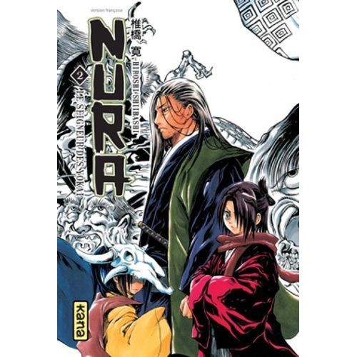Nura - Le seigneur des yokai - Tome 2 - BD et humour | Rakuten