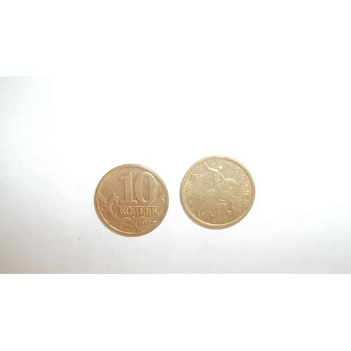Piece 10 koneek (russie) - Numismatique | Rakuten