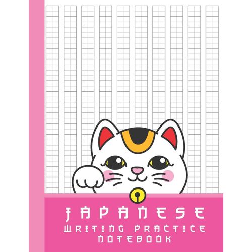 Japanese Writing Practice Notebook: Cute Kawaii Maneki Neko Cat Blank ...