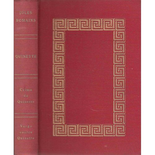 Quinette : Quinette - Autres | Rakuten