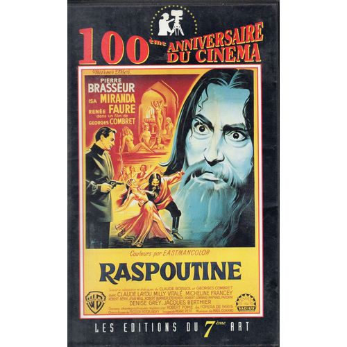 RASPOUTINE - VHS | Rakuten