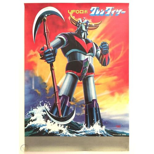 Reproduction affiche collection JP Goldorak Goldrake 1975 vintage toile ...