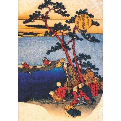 Ruled Notebook - Lake Suwa: Hokusai Drawing At Lake Suwa | A Journal Of ...