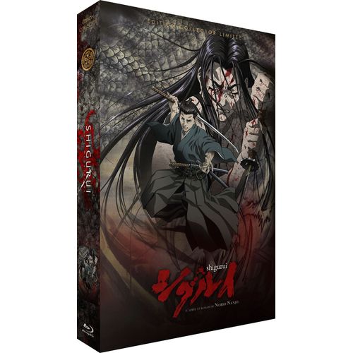 Shigurui - L'intégrale de la série - Édition Collector Blu-ray + DVD ...