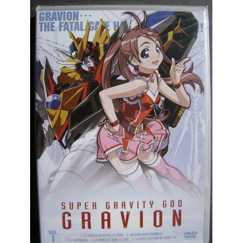 Super gravity god gravion. vol. 1 - DVD autres zones | Rakuten