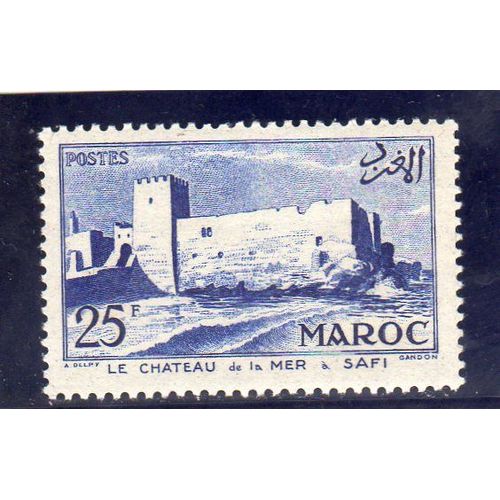 Timbre-poste du Maroc (Le château de la mer à Safi) | Rakuten