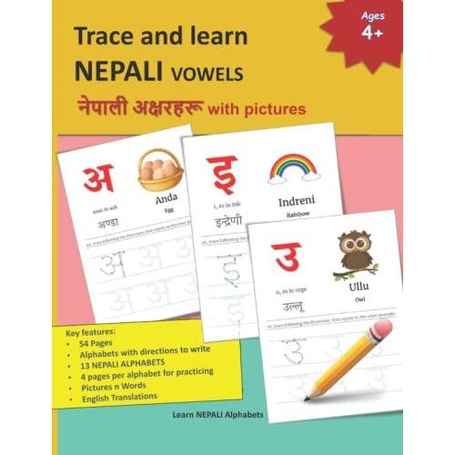 Trace and learn NEPALI VOWELS: 13 NEPALI (Vowels/Alphabets/Letters ...