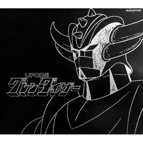 UFO ROBOT GRENDIZER - Dynamic Pro Films Eternal Edition File. No. 7 & 8 ...